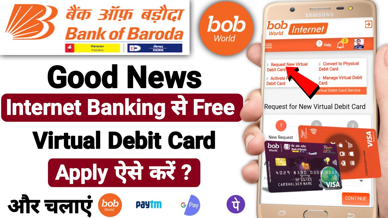 bob internet banking se virtual debit card kaise banaye | bank of ...