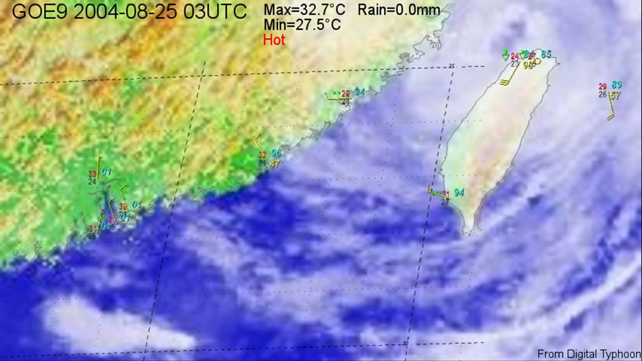 2004 Typhoon Aere (艾利) - GOES images - YouTube