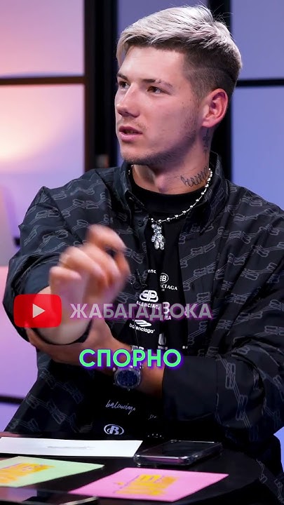 Каламбур від Заліпуха Х Шумко Х Волошин Дай В Борг ЖАБАГАДЮКА Youtube