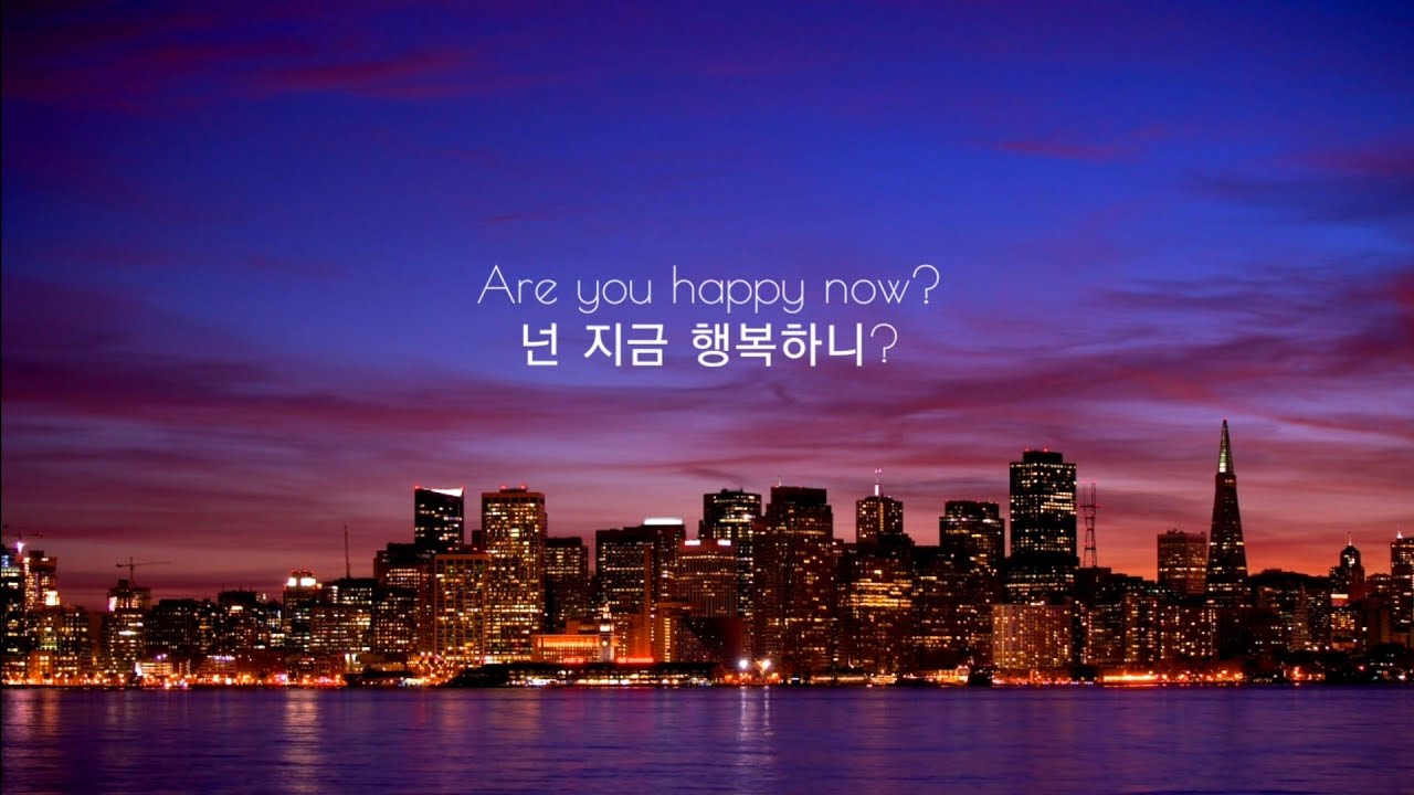 Zedd, Elley Duhé - Happy Now [가사해석/번역/자막] - YouTube