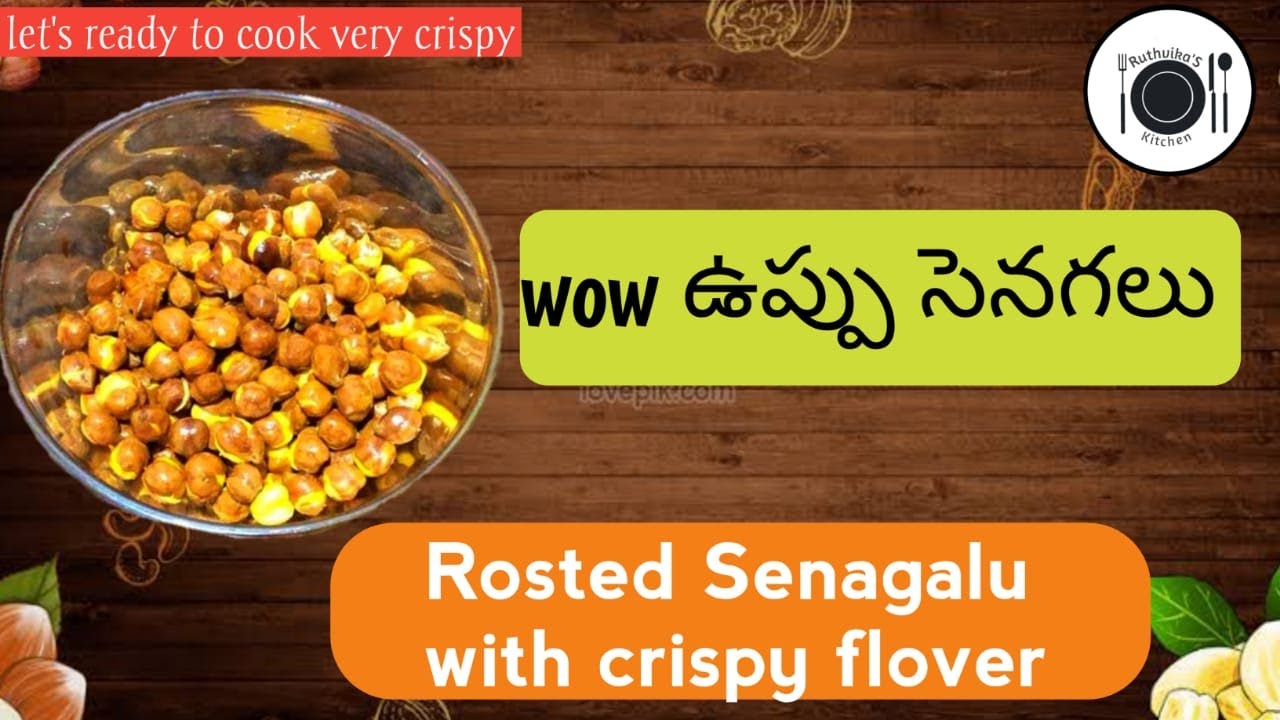 ఉప్పు సెనగలు|Uppu Senagalu in Telugu|Black chickpeas Recipe-Rosted ...