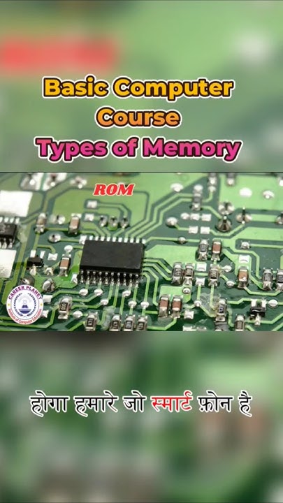 💻 Learn Basic Computer: RAM vs. ROM Explained! 🔥 - YouTube