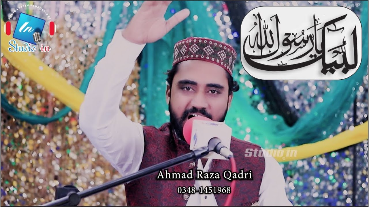 labaik ya Rasool Allah | Ahmad Raza Qadri | Studioin - YouTube