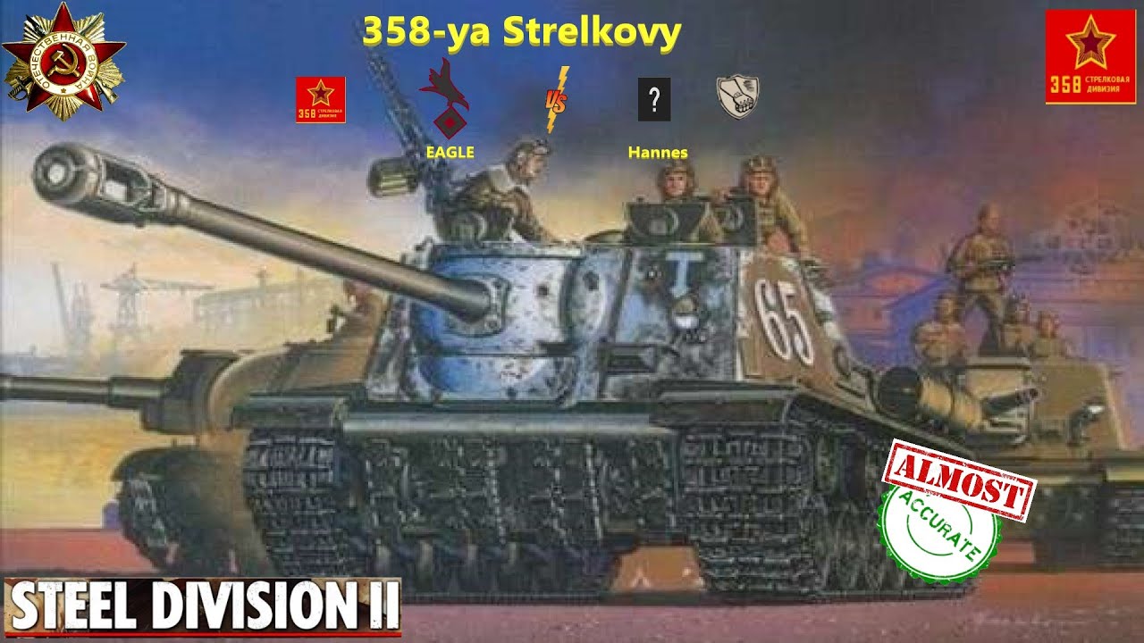 358-ya Strelkovy | EAGLE VS Hannes | Soviets Divisions Review | Steel ...