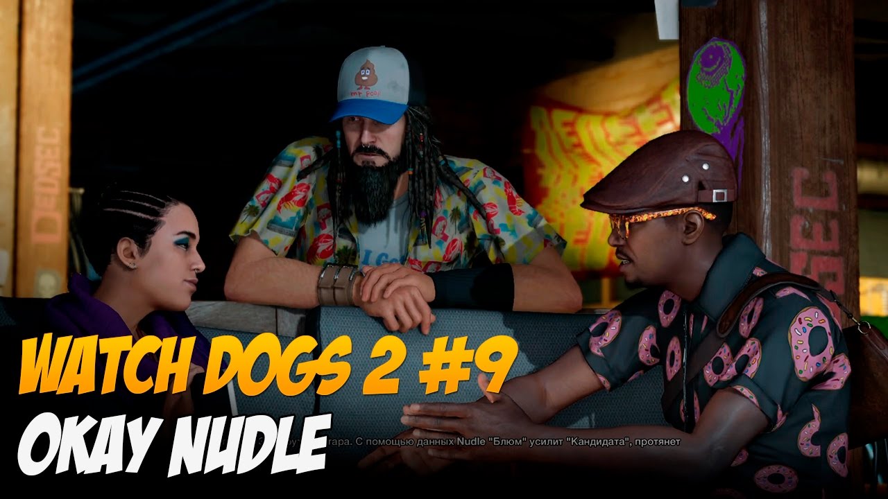 Watch Dogs 2 #9 - Okay Nudle - YouTube