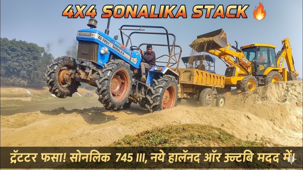 HEAVY STUCK! Sonalika 745 4x4 Tractor Rescue | JCB & New Holland ...