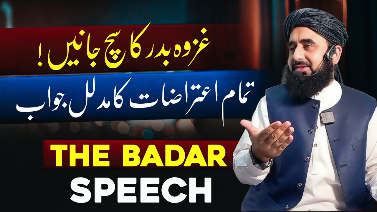 The Reality of Battle of Badr | Powerful Answers to All Objections ...