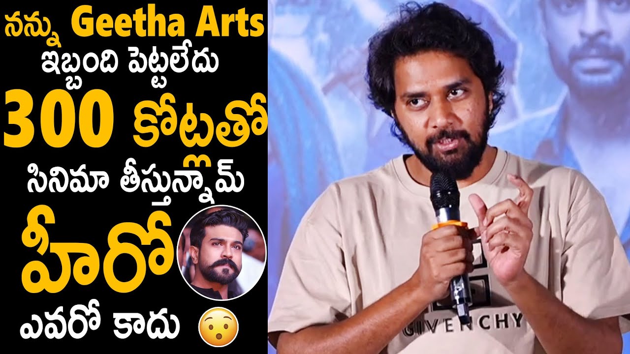 Chandoo Mondeti Mind Blowing Update About His Next Movie With Geetha ...