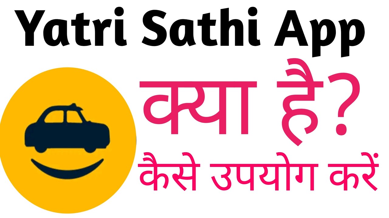 How to use yatri sathi app|| yatri sathi cab kaise use kare? - YouTube