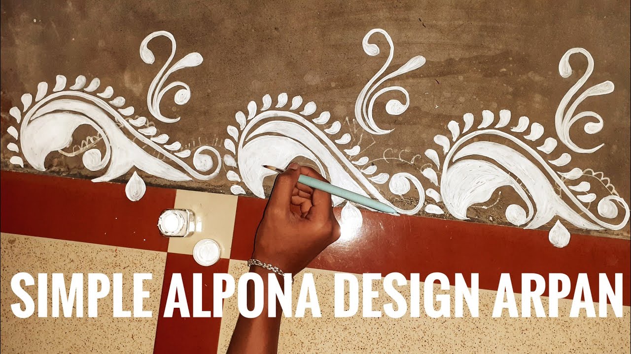Simple alpona design art with fabric colour🙏🙏🙏🙏 - YouTube