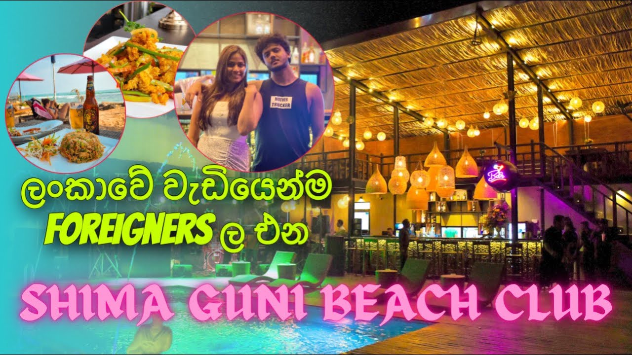 Shima guni beach club 😍🥵 | Travel Vlog #03 | Bithum and Ashii - YouTube