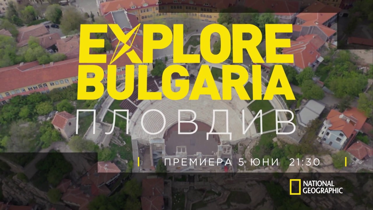 National Geographic - Explore Bulgaria: Plovdiv - премиера 5ти юни от ...
