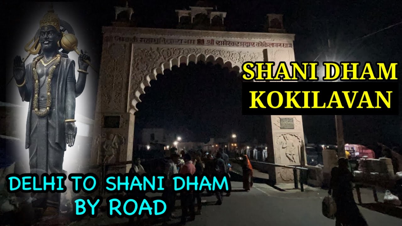 Delhi To Shani Dham Kokilavan By Car || Kokilavan Shani Dev Mandir Tour ...