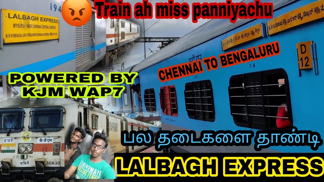LALBAGH EXPRESS|MGR CHENNAI CENTRAL TO KSR BENGALURU|12607|EVENING KING ...