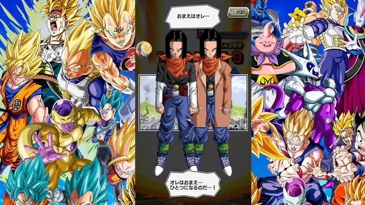 Dbz SUPER all super Battle - YouTube