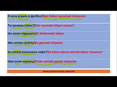 Хотеть-Заxотеть-İSTEMEK  YARDIMCI FİİLLERİ