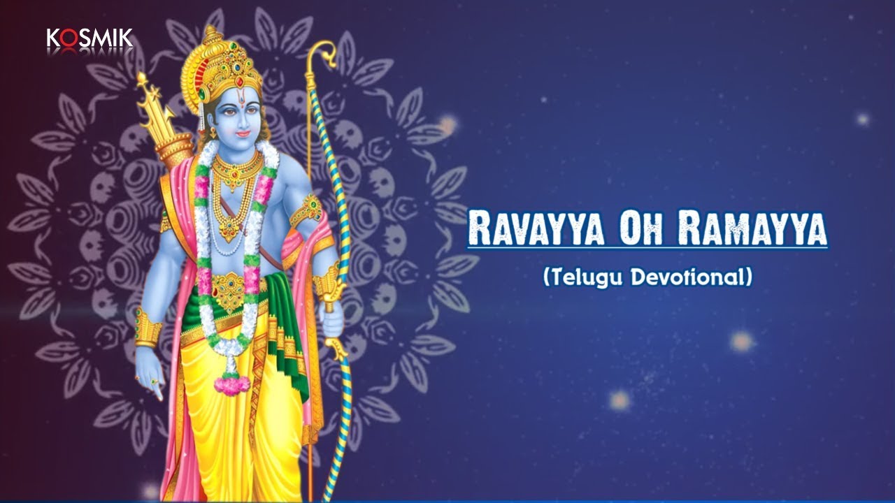 Ravayya Oh Ramayya (Telugu Devotional) - YouTube