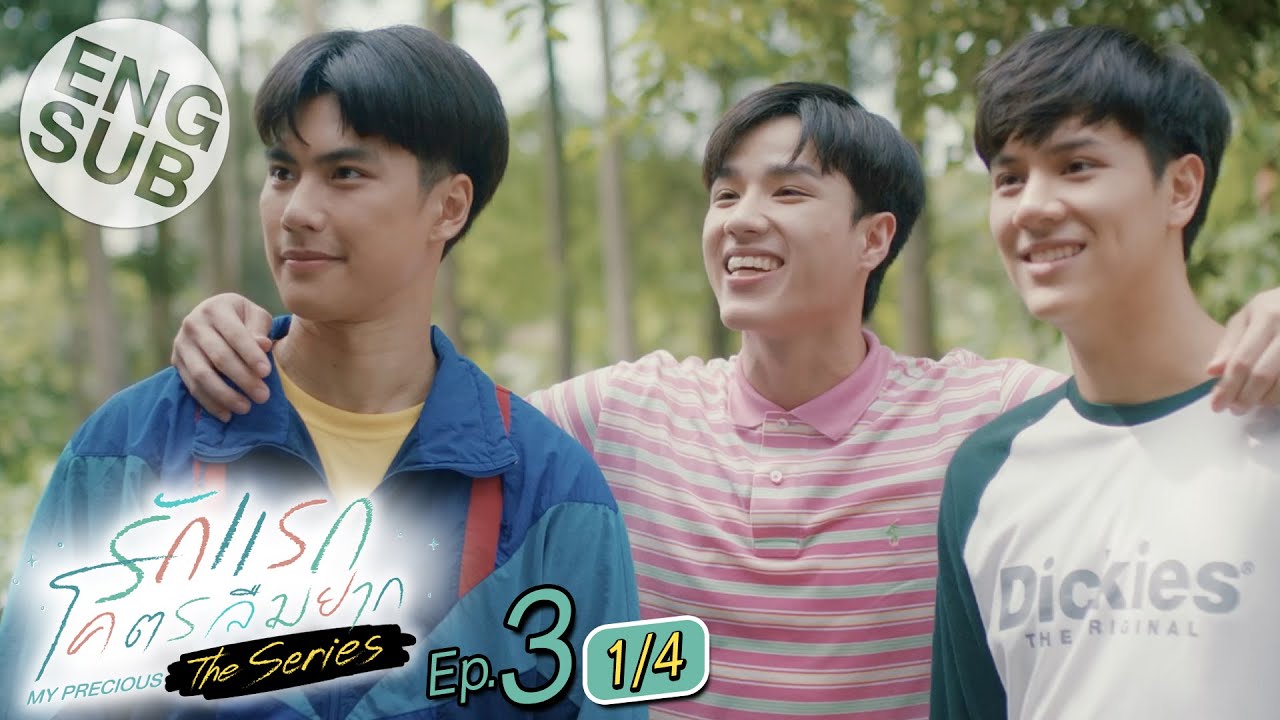 [Eng Sub] รักแรกโคตรลืมยาก The Series | EP.3 [1/4] - YouTube