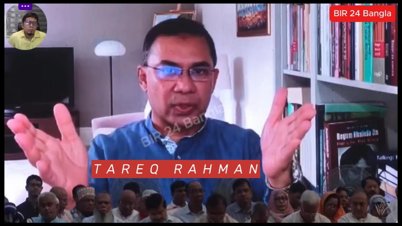 Tariq Rahman's speech on the occasion of International Democracy Day ...