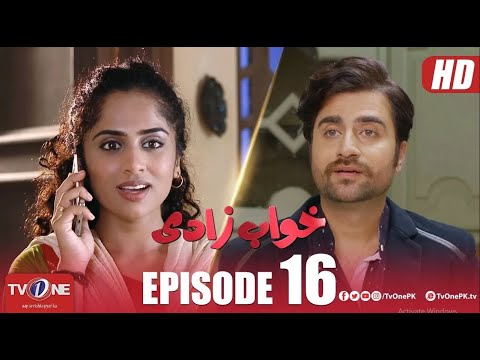 Khuwabzaadi - Episode 16 - Shahzad Noor, - Alizay Rasool - Almas Fidai ...