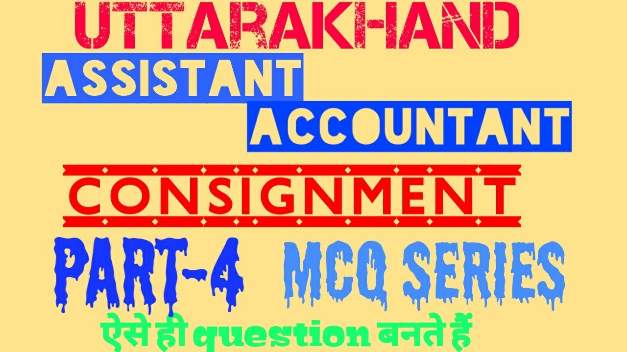 #10 Consignment part-4 uksssc assistant accountant - YouTube