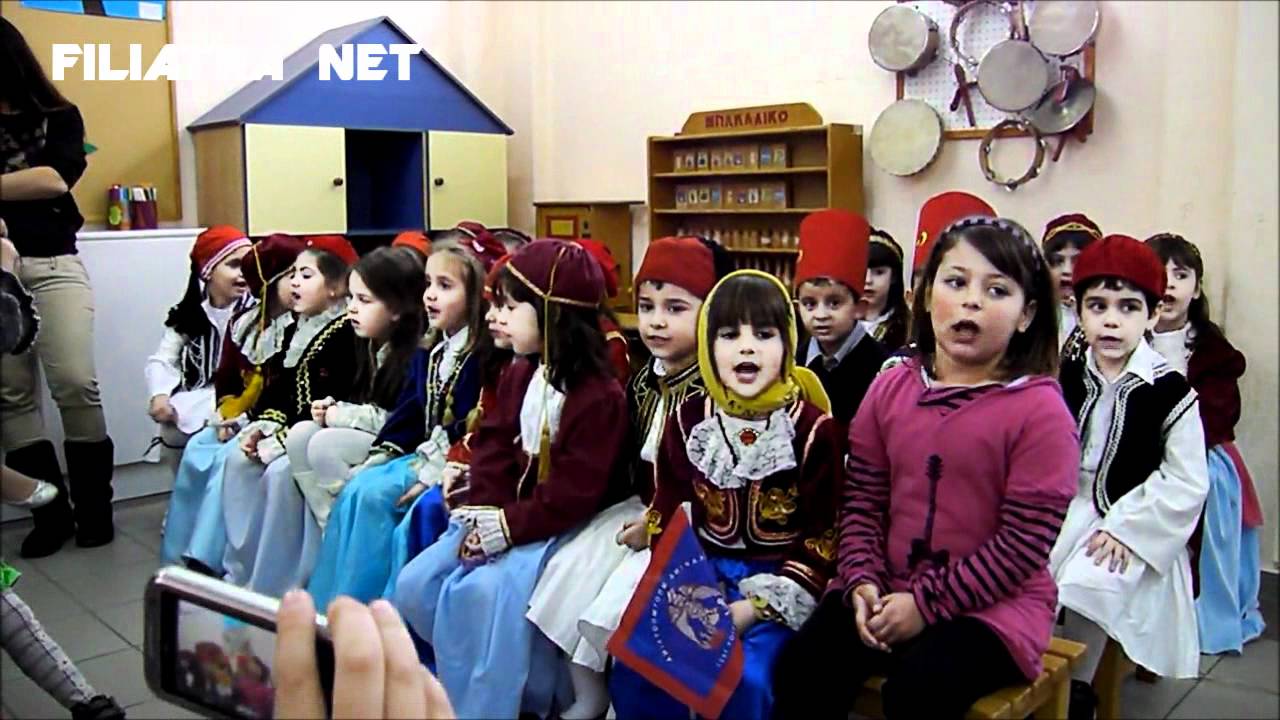 3ο Ολοήμερο Νηπιαγωγείο Φιλιατρών - 25η Μαρτίου 2012 - YouTube