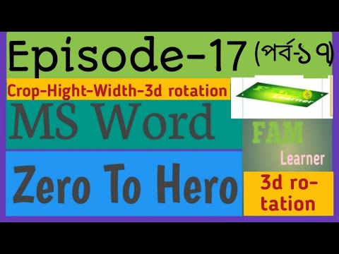 Microsoft Word Tutorial,MS Word full course.(Episode-17) - YouTube