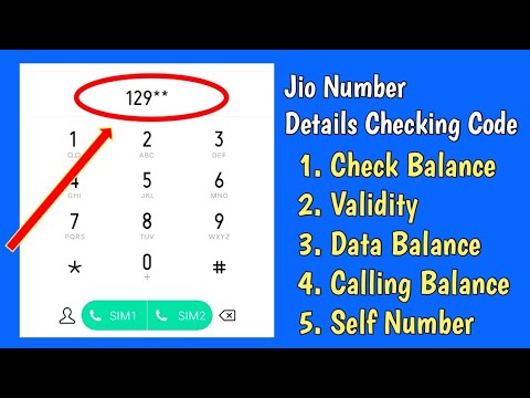 jio me balance kaise check Kare | jio ka balance kaise check Kare | how ...
