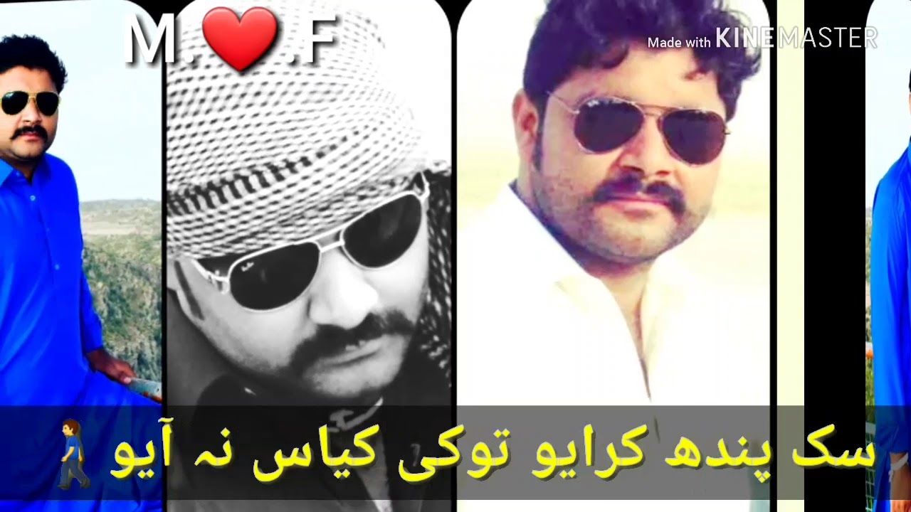 Maqsood memon - YouTube