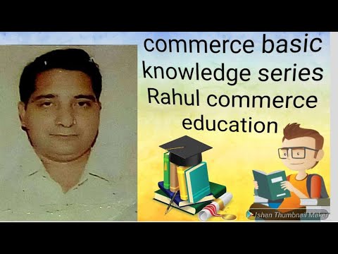 Commerce basic knowledge series first - YouTube