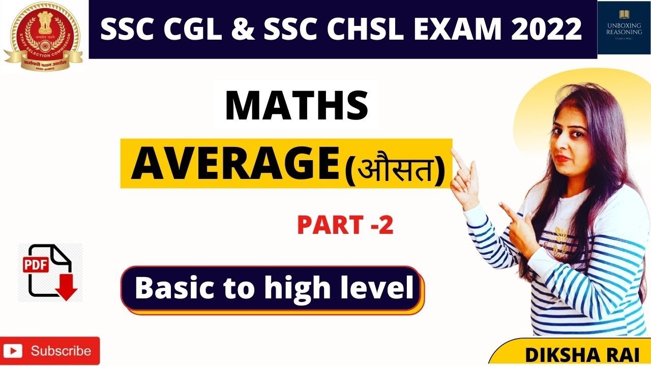 Average | Class _2 | Average (औसत) | SSC CGL| CHSL | Maths by Diksha Mam | UNBOXING REASONING ...