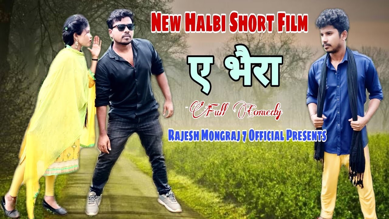 A Bhaira // New Halbi Short Film // Rajesh Mongraj // Halbi Video ...