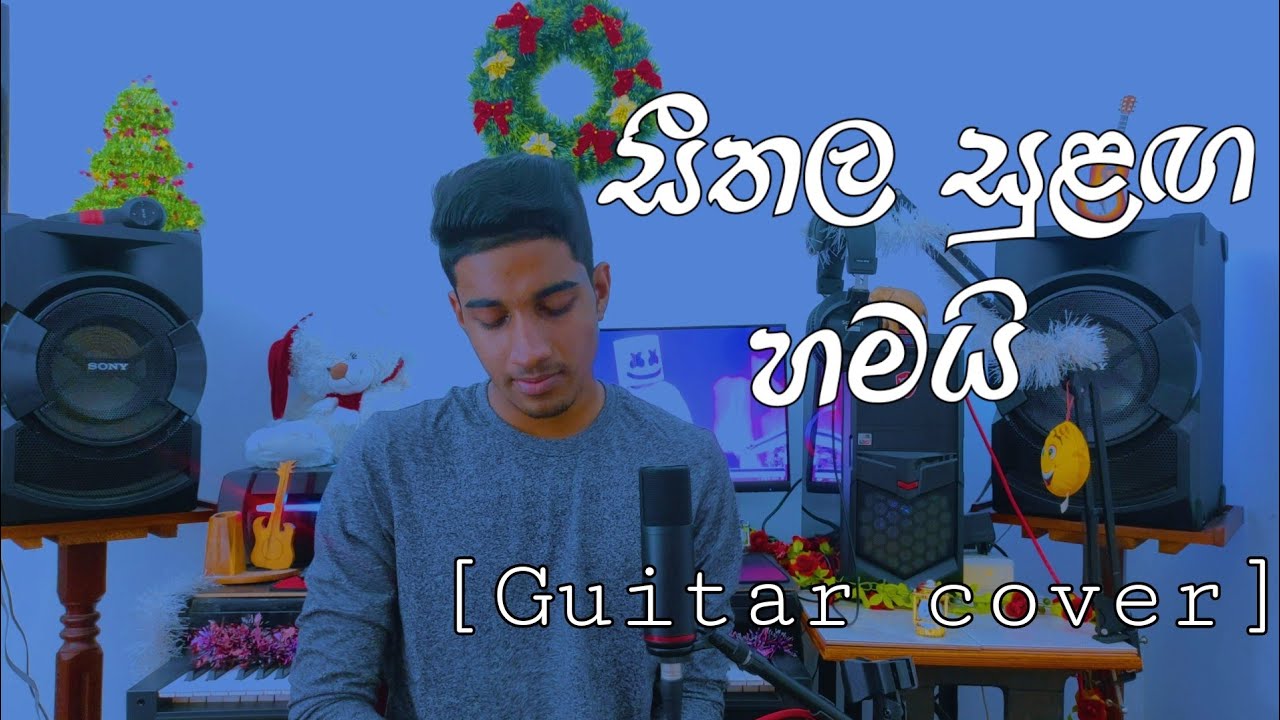 Seethala Sulanga Hamai | සීතල සුළඟ හමයි Guitar Cover #srilanka # ...