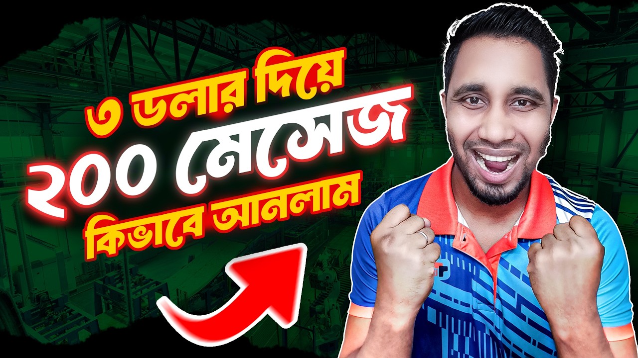 Dominate Facebook Ads in 2025 | The Secret Message Campaign Strategy for Beginners | Themeshaper ...