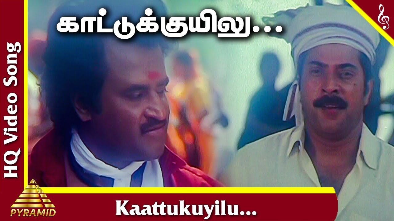 Kattukuyilu Video Song | Thalapathi Tamil Movie Songs | Rajinikanth ...