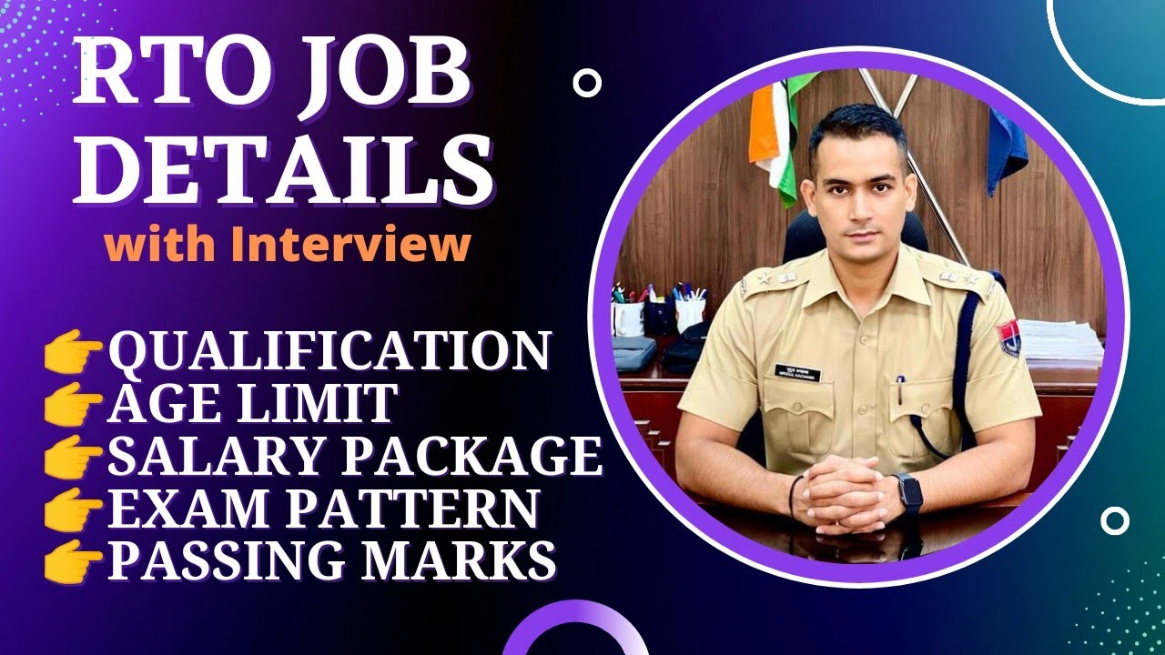 RTO officer job details ? Rto अधिकारी के लिए क्या योग्यता होनी चाहिये ...