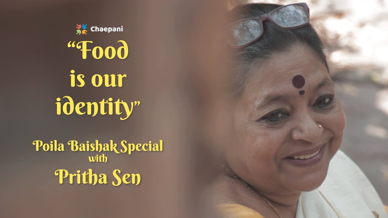 Food is our IDENTITY ft. Pritha Sen | Food Blog | Poila Baishak Special Episode | Chaepani - YouTube
