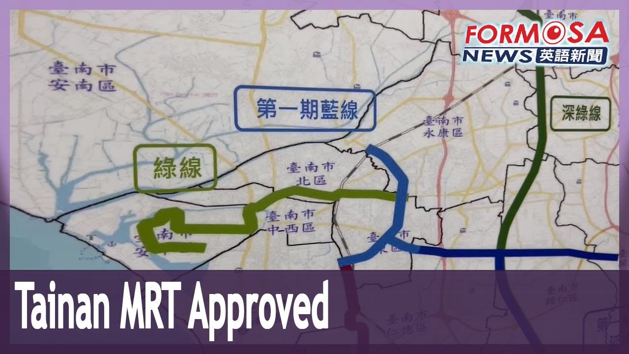 Tainan to start construction on first MRT line in late 2026｜Taiwan News ...