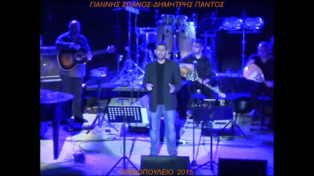 ΑΝΘΡΩΠΟΙ ΜΟΝΑΧΟΙ-Γ.ΣΠΑΝΟΣ - YouTube
