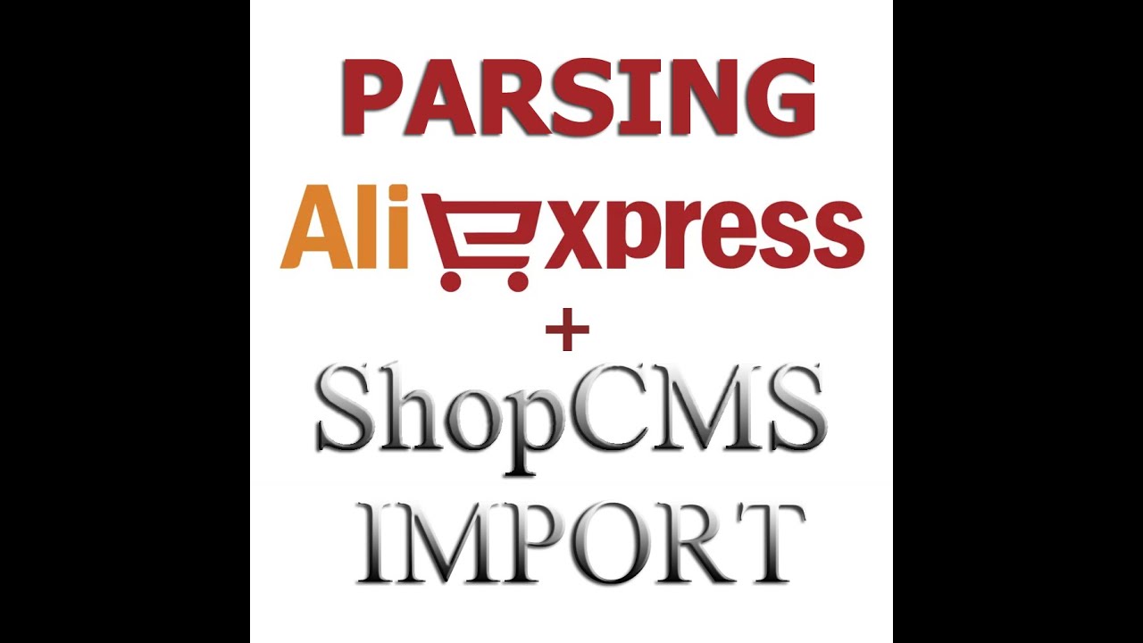 20160102-ShopCMS-Aliexpress-Нужно спарсить рубрики с сайта Алиэкспресс ...