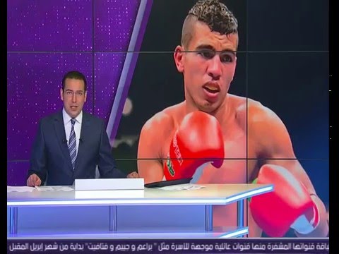 Mohamed Rabii se prépare pour les JO 2016 - YouTube