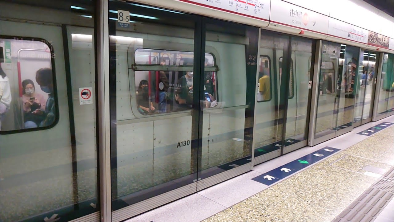 [舊地重遊]港鐵TWL M Train A113/A130(A130)大窩口至深水埗(異綫車行車片段)(已退役) - YouTube