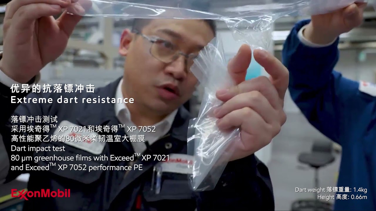 Greenhouse films with Exceed™ XP 7 performance polyethylene - YouTube