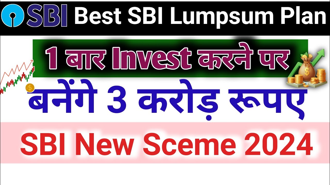 SBI Mutual Fund Best Lumpsum Plan।Best SBI SIP Mutual Fund।SBI Contra ...