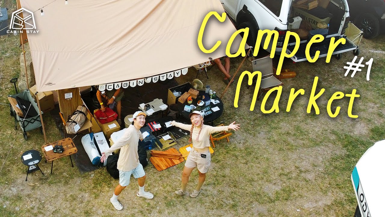 CABIN STAY - งาน Camper Market ครั้งที่ 1 ที่รวมอินฟูมากกว่า 30 ช่อง ...