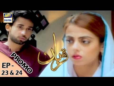 Qurban Episode 23 ( Promo ) - ARY Digital Drama