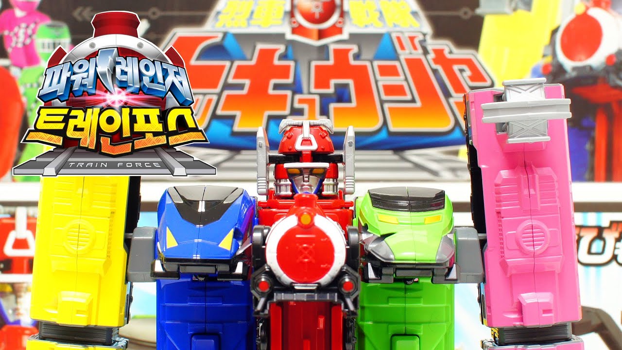 파워레인저 트레인포스 열차합체 DX 트레인킹 토큐오 장난감 소개 Ressha Sentai ToQger ToQ-Oh 烈車戦隊トッ ...