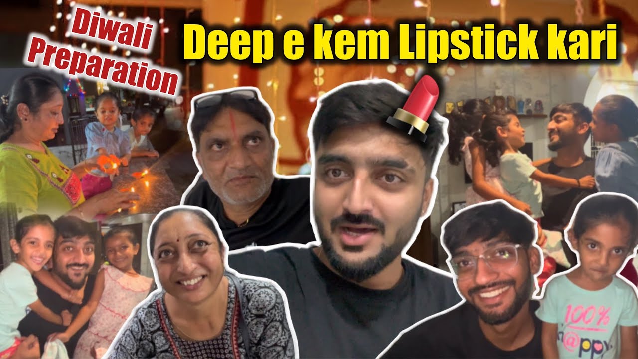 Deep e kem Lipstick kari?💄🤣 Diwali Preparation🪔 | Deep Padmani Vlogs - YouTube