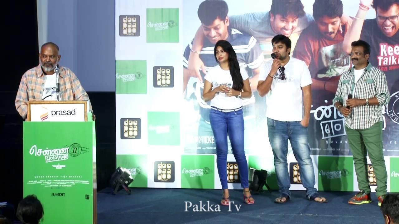 Chennai 28 Part2 Press Meet | Shiva | Vijayalakshmi | Venkat Prabhu | T ...