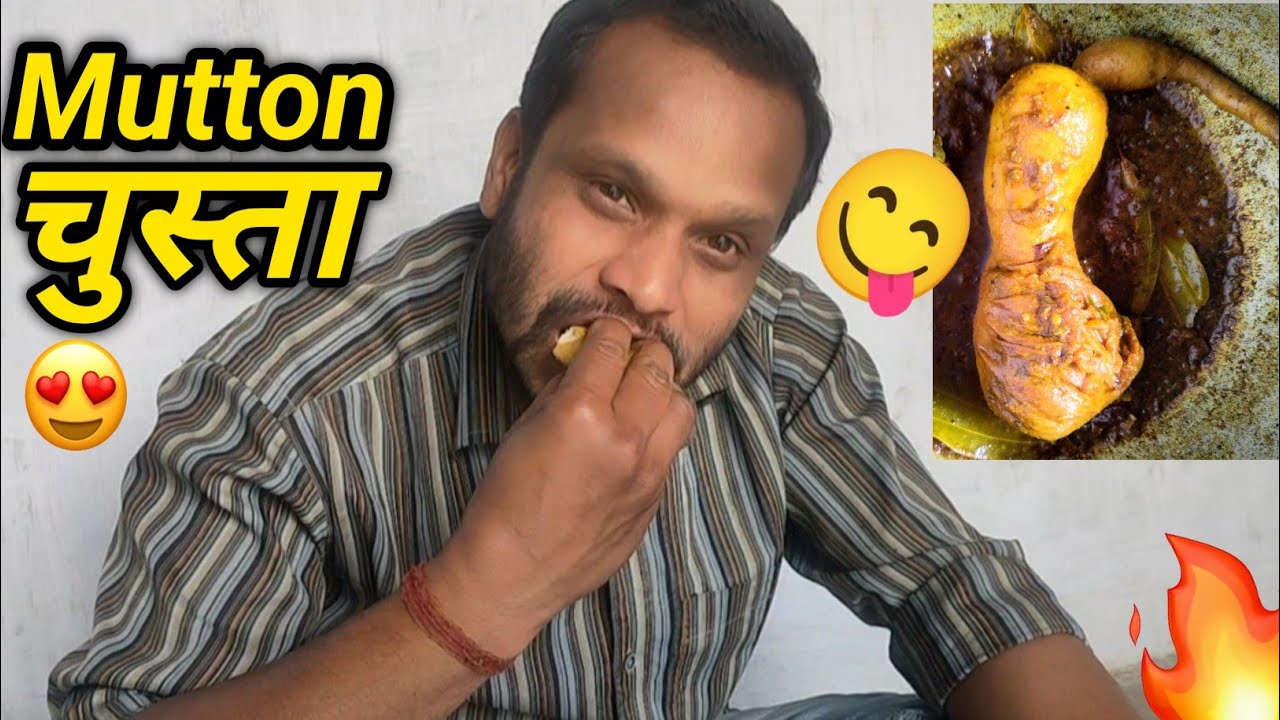 MUTTON CHUSTA | Mutton Chusta Recipe | Chusta Kase Banaye #muttonchusta ...